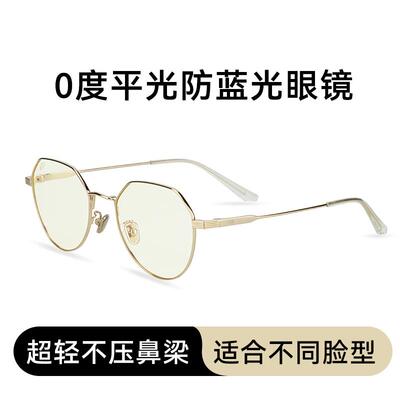高档AHT防防蓝光眼镜辐射眼镜男女护目缓解黑框护眼眼可显瘦近视