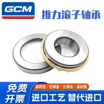 瓦房店 轴承29412 29413 29414 29415 29416 29417 29418