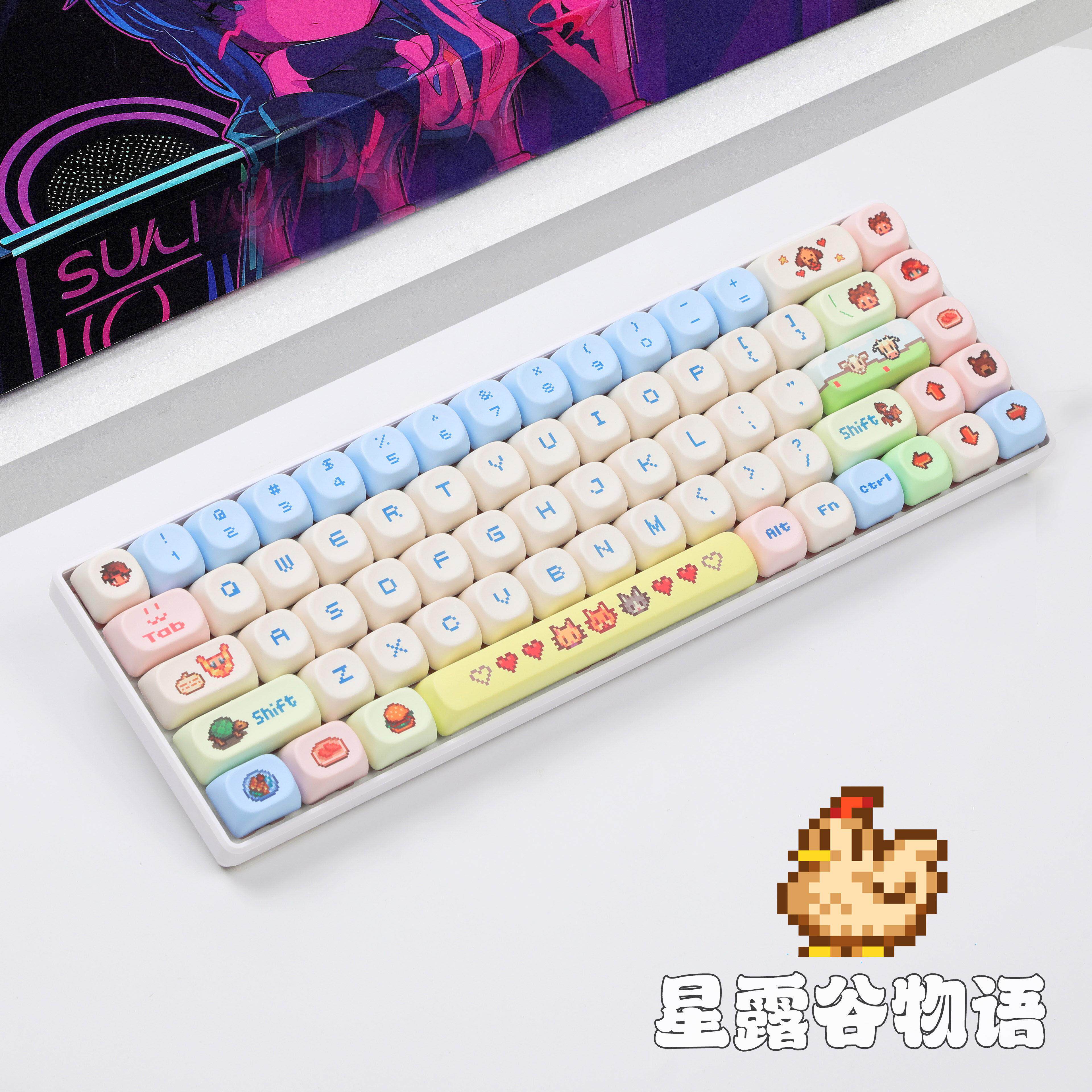 客制化68键无线 线蓝牙三模RGB机械键盘USB热插拔套件PBT联名款