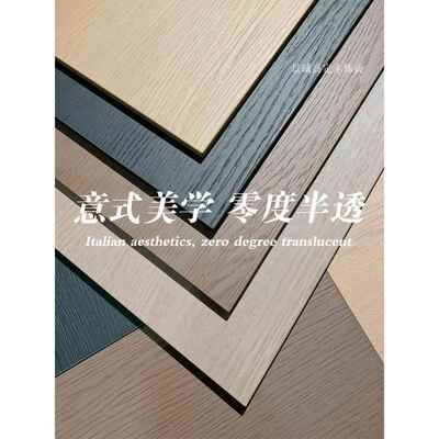 意大利半透明木单板天然实木单板高清晰度零磨砂Kd定制面板墙板