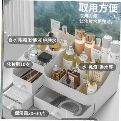 Makeup organizer Desktop dresser organizer drawer 化妆品收纳