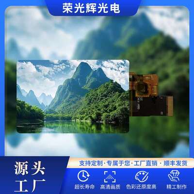 2.51寸带触摸IPS液晶屏440*696MIPI接口高亮TFT850亮度