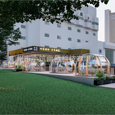 餐厅阳光星球网太空舱红创意房屋长房舱户外移动球星空房智能3550