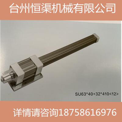 SU63*40+32*410(12)YONGCHENG气缸拉伸封口一体半自动吹瓶机气缸