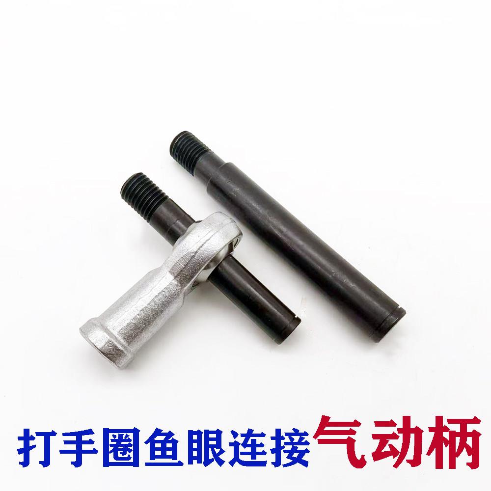 数控车床 机床配件打手圈 气动柄(气动柄炼接鱼眼)气缸 附件