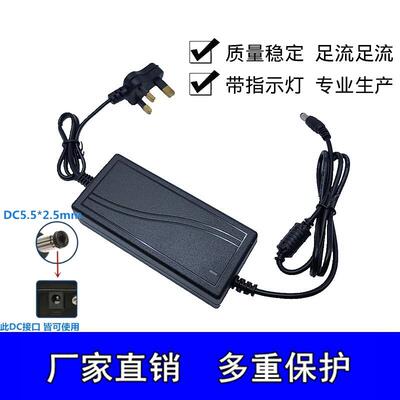 英规12V2A3A4A5A电源适配器港式直流火牛变压器15V19V20V24V英式 2489
