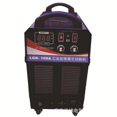 深圳工业用 矿用等离子切割机 LGK-100 等离子切割一体机380V660V