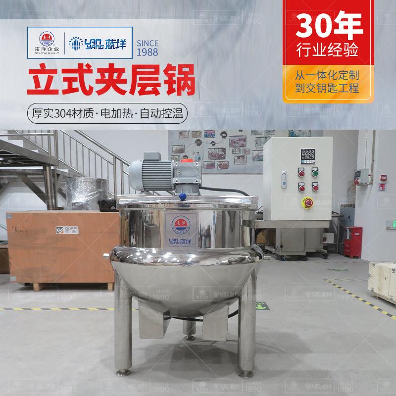100L电加热温控炒锅调味品加工立式夹层锅刮边刮壁食品炒制设备