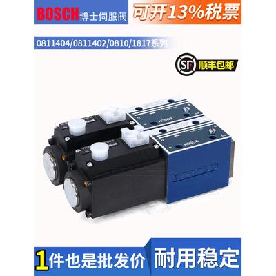 博士力士乐比例伺服阀4WRPE10/4WRPEH-6/0810/0811-404液压电磁阀