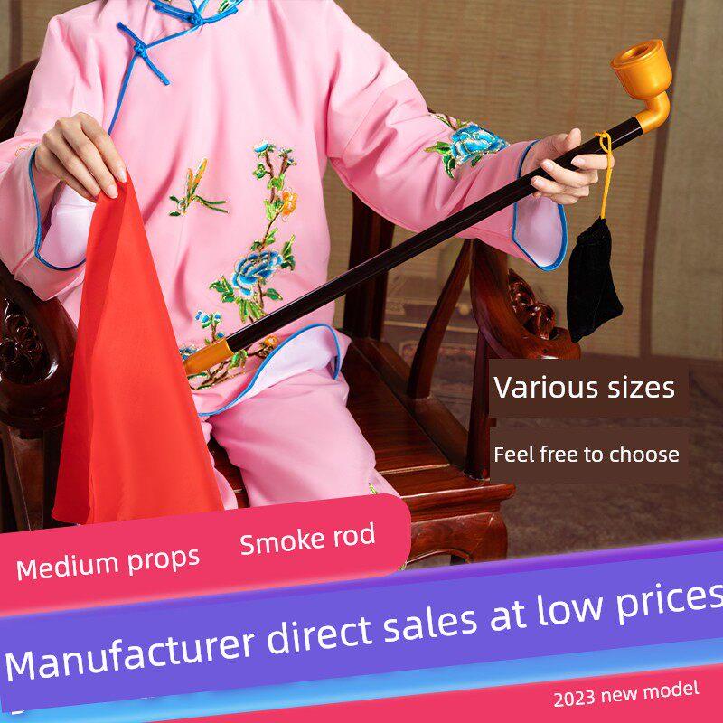 戏曲烟草包锅舞台秧歌中女子烟草服装杆烟斗干烟草枪戏剧表演道具