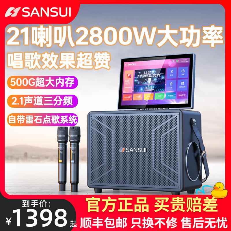 包邮E82广场舞音箱户外K歌音响一体机点歌机家庭ktv卡拉ok机