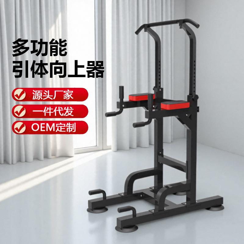 家用单杠引体向上器多功能可调节单双杠 室内健身器材厂家直销