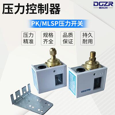 MLS机械式气动压力控制器MLSP110压力开关PK-510/503/506/830DHML