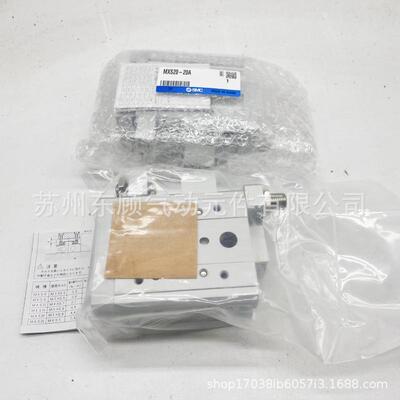 SMC滑台气缸MXS12-10-20-30-40-50-75AS/BS/L