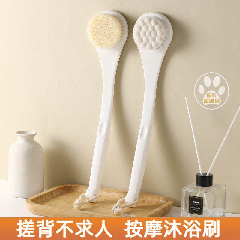 洗澡刷背搓澡沐浴刷长柄软毛身体搓后背刷子不求人搓泥擦背刷