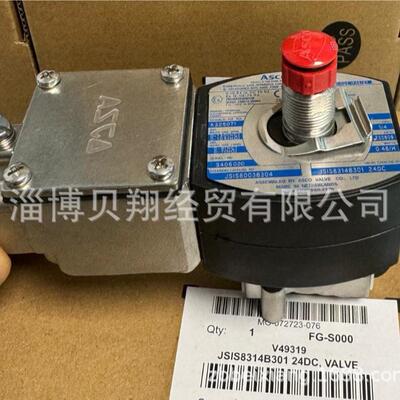 美国ASCO电磁阀JSIS8314B301 24VDC两位三通低功耗阀现货正品