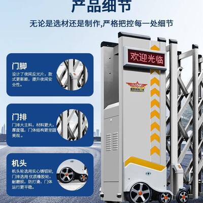 盛世昌隆电动伸缩大门铝合金自动遥控企业位工厂伸缩推拉大门