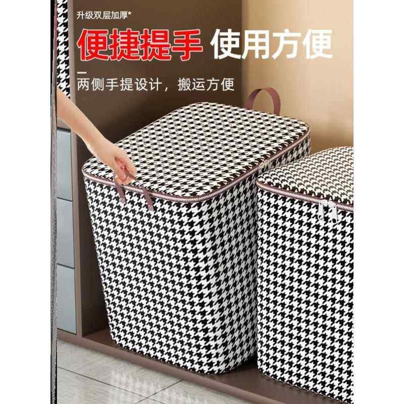 衣物收纳箱、布料收纳篮、收纳袋