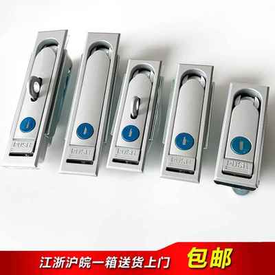 海坦MS713 配电柜电箱锁MS712-1P挂锁 通讯柜 机箱机柜 工业柜锁