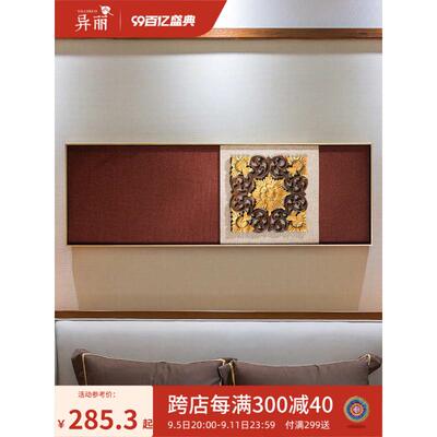 fc东南亚风格客厅木雕装饰画中式沙发背景壁画泰式会所玄关挂画