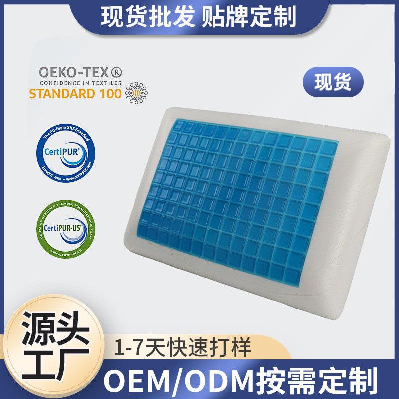 跨境凝胶长方形记忆棉慢回弹护颈枕睡觉专用枕枕芯不塌记忆颈椎枕