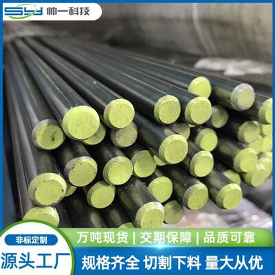 HastelloyC圆棒N10002合金棒NS0镍基合金棒