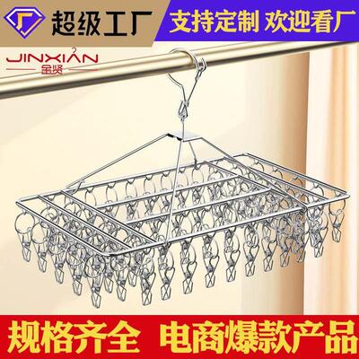 Drying sock rack Clothes hanger clip hooks晾衣挂钩晒袜子夹子