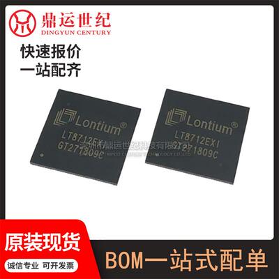 型号LT8712EXI封装QFN128接口转换器芯片 电子元器件BOM表配单