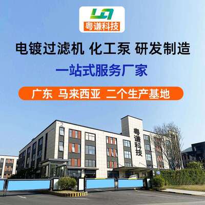 PTAPP电过滤工机P镀VDF塑料袋式过滤器镍化学耐酸碱耐腐蚀化级多
