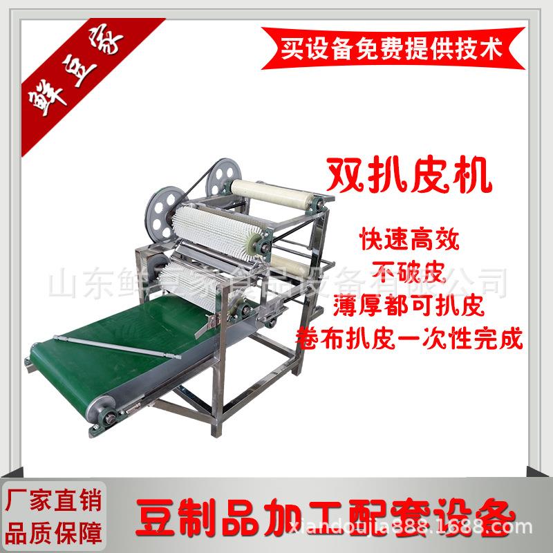 河南小大型千张机仿手工豆腐皮机厂家直销全自动商用百叶千张机