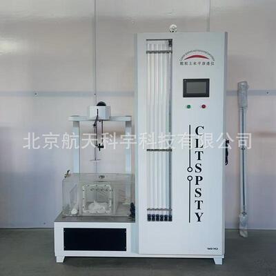 粗粒土水平渗透变形仪临界坡降粗粒土水平透水试验仪GB/T50123