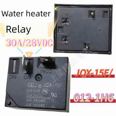 全新Jqx-15F 012-1H6热水器空调继电器30A/28Vdc Tc93-12D-A