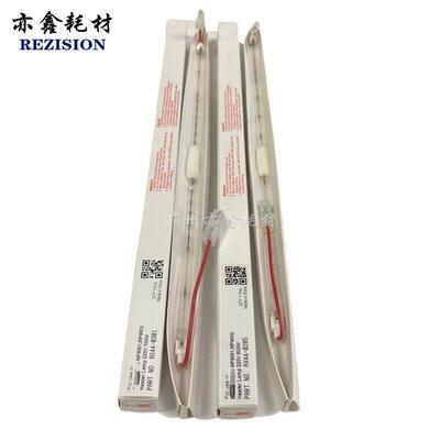理光 MP 9002 9001 定影灯 定影器加热灯管 220V/600W700W