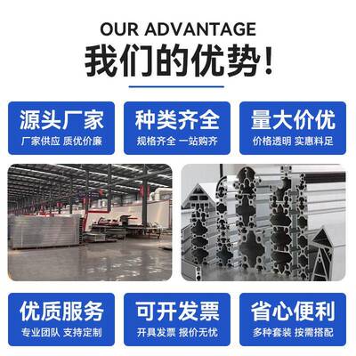 欧标2020铝型材框架工业铝合金型材3030/4040diy铝型材定制20x20