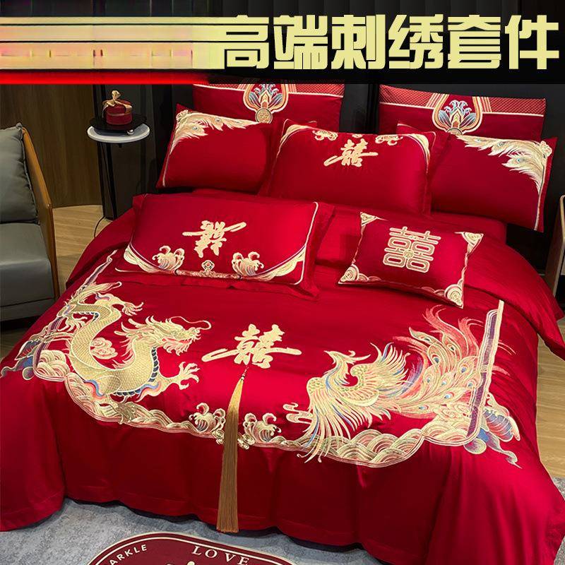 婚庆四件套婚嫁新婚床品刺绣被套红色结婚礼婚房婚床喜庆中式套件