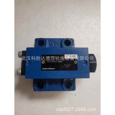 huadeshuntong液压SV10PA1-40B SV10PA1-30B液控单向阀 液压阀SL1