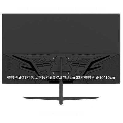 台式电脑显示器4K24寸27英寸曲面2K165HZ办公设计高清监控显示屏