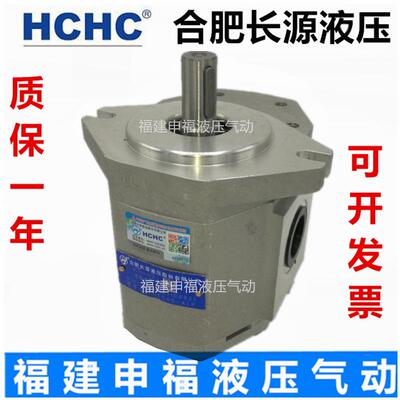 液压-齿轮泵油泵CGBQ-G532AF G540 G520 G525 5HIVP40 CBGha