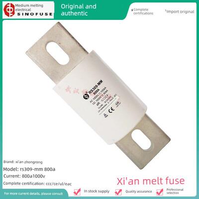 sinofuse西安中熔RS309-MM 450A 500A 600A 700A 800A 1000VDC