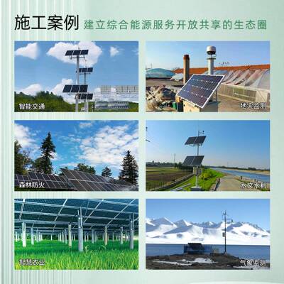 PWM太阳能控制器10A20A30A自动识别12v24v智能数显大功率光伏