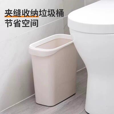 Home Minimalist Storage Bucket, Narrow Trash Can, Nordic Sty