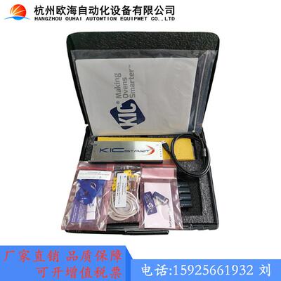 KICstart2炉温跟踪仪，KIC跟踪仪，炉温跟踪仪，SMT炉温跟踪仪