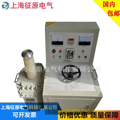 GTB干式试验变压器/绝缘强度耐压试验/轻型交直流压试验变压器