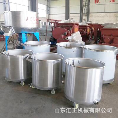 分散机拉缸304不锈钢拉缸油漆涂料搅拌缸500.1000L不锈钢液体桶