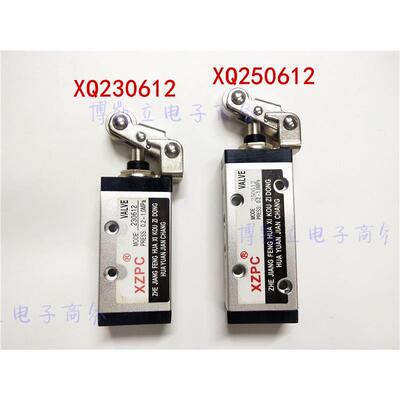 XZPC益源新益型XQ系列滚轮机械阀 250612 230612 250412 气动开关