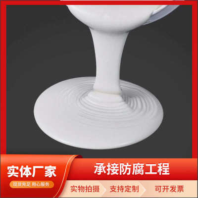 食品级8710饮用水防腐涂料互穿网络漆IPN8710涂料管道水池用