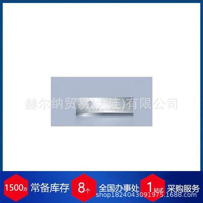 德国 陶瓷 玻璃纤维刀片1505.0150