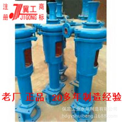 保定工业水泵制造有限公司直销3PNL泥浆泵打桩用泵淤泥泵