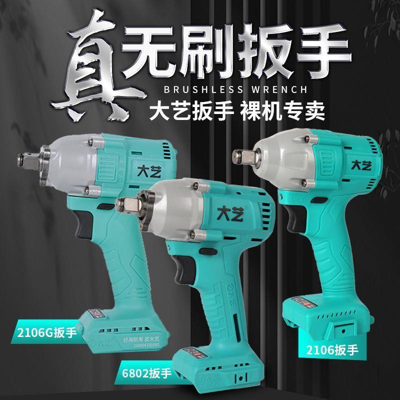 电动扳手裸机A3电池通用48VF88F电板架子工木工原装其他