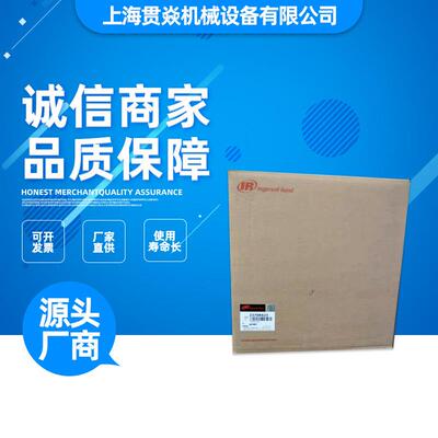 23708423油分离芯 适用IR英格索兰螺杆式空压机ML55 10m³